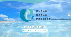 インバウンド対応＆オーバーツーリズム対策にも！補助金活用による環境設備導入の方法とは？【2025年最新】 - ELCOM SDGsブログ